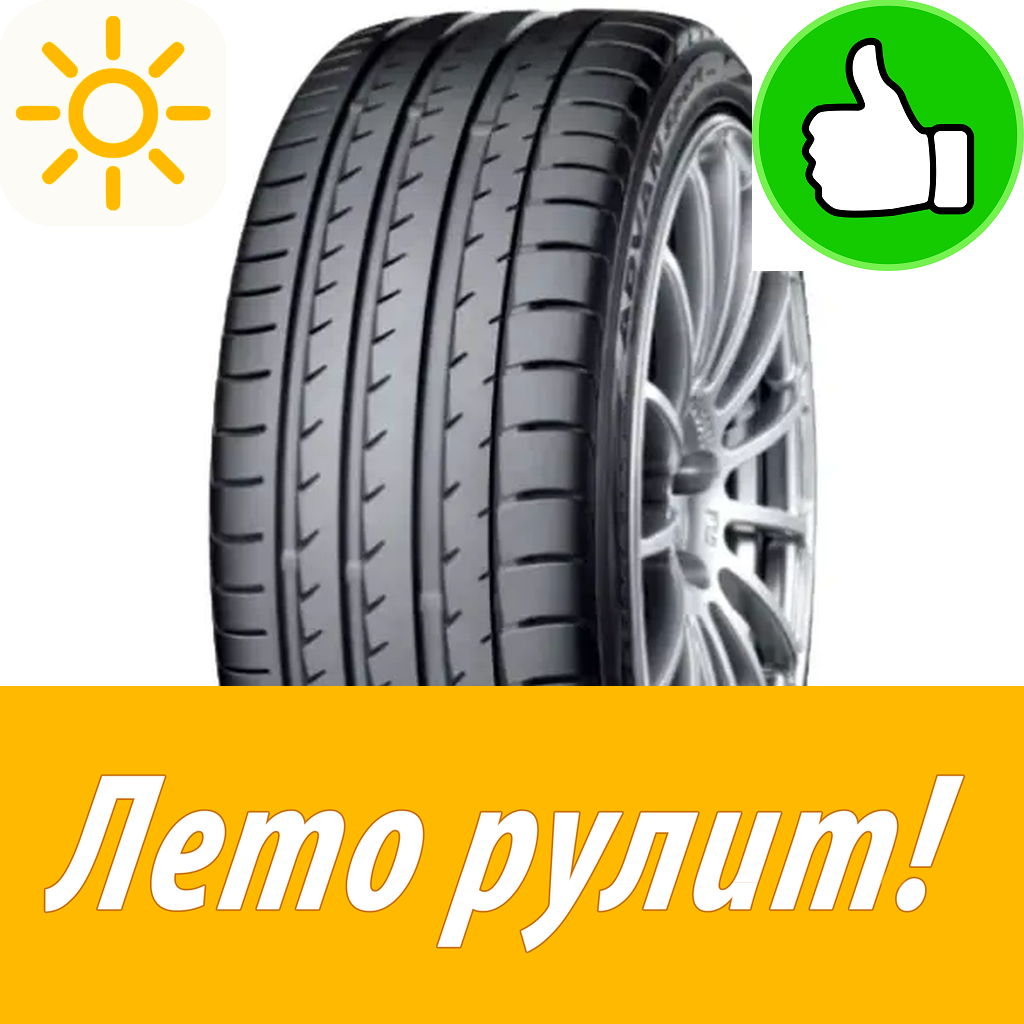 Летняя Шина 295/40R21 Yokohama Advan Sport V105T 111 Y для легковых автомобилей