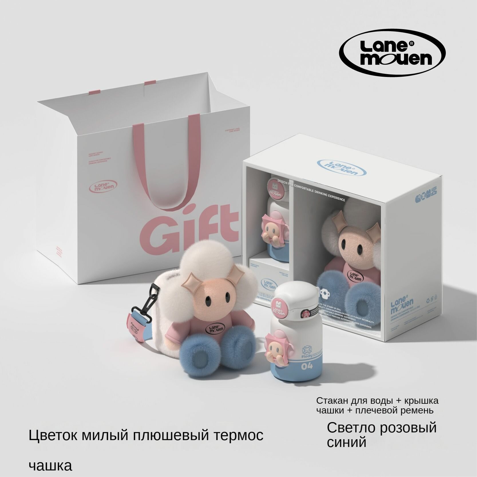 Ланменг, плюшевая вакуумная колба Хуаменгменг, подарочная коробка для вакуумной колбы