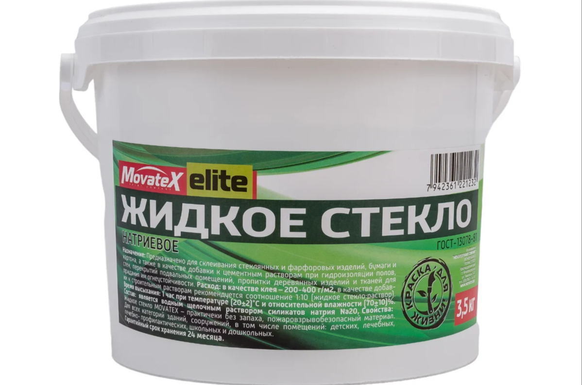 Movatex Жидкое стекло elite 3,5 кг Т03689