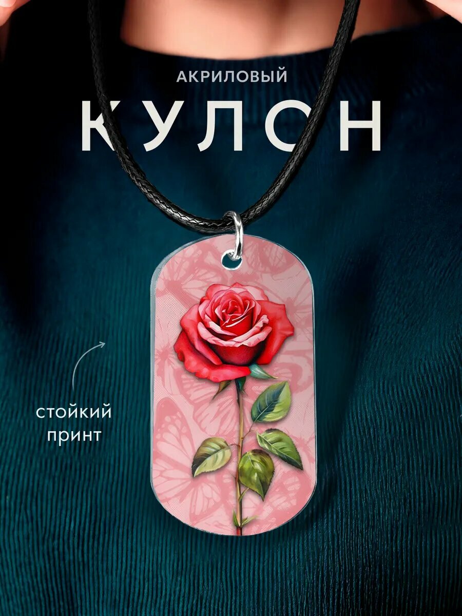 Подвеска