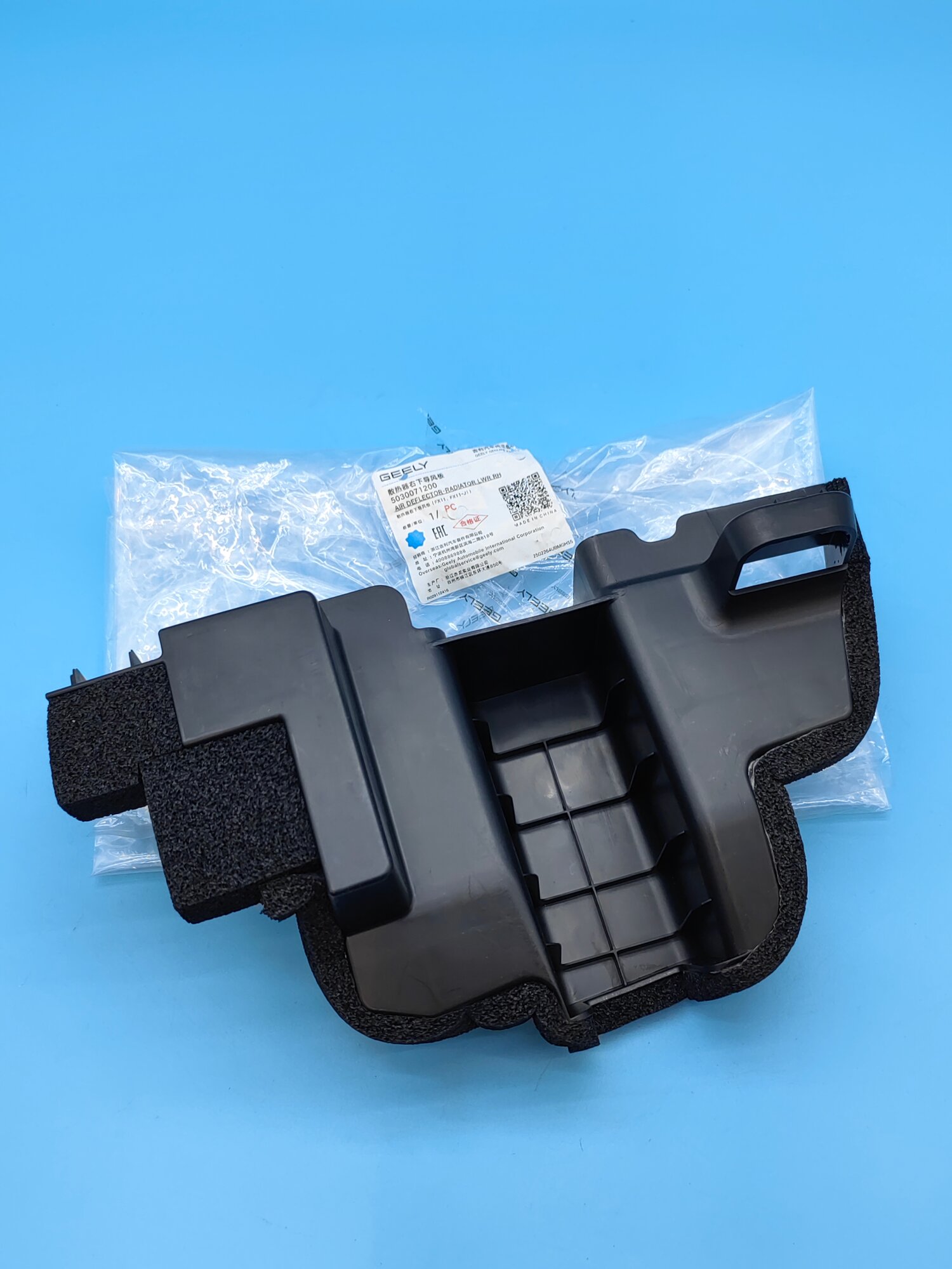 GEELY Дефлектор радиатора передний правый нижний Geely Atlas рестайлинг 5030071200