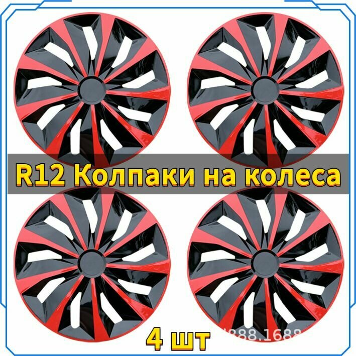 Флиппер на колеса