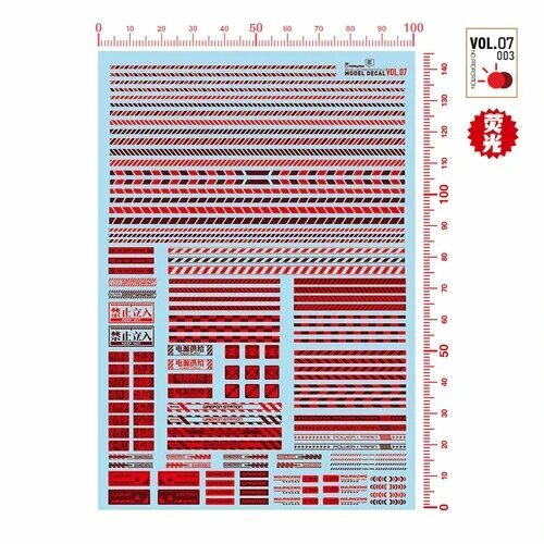 Наклейки VOL7-003 Красный для моделей HOBBY MIO