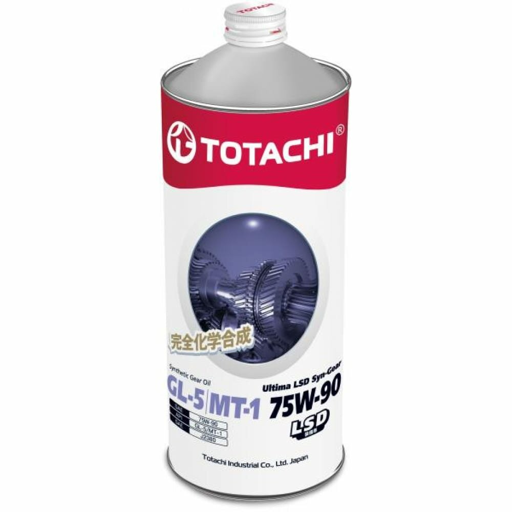 Трансмиссионное масло TOTACHI Ultima LSD Syn-Gear 75W-90, GL-5, 1 л G3301
