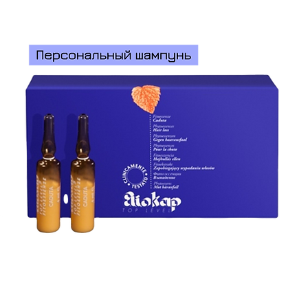 Фитоэссенция «От Выпадения» (Fitoessenze Caduta) 1 ампула-4 мл