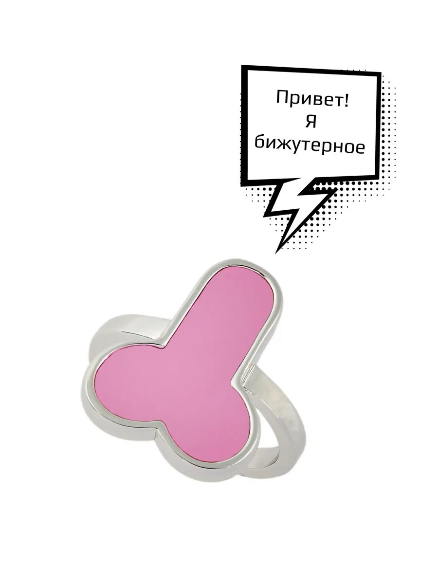 Кольцо, акрил