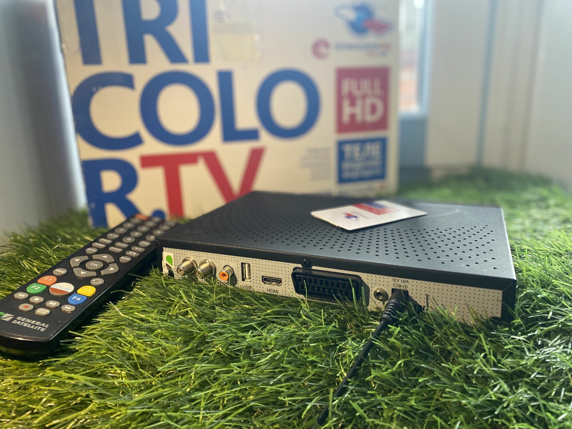 Ресивер Триколор GS U510B + Смарт Карта