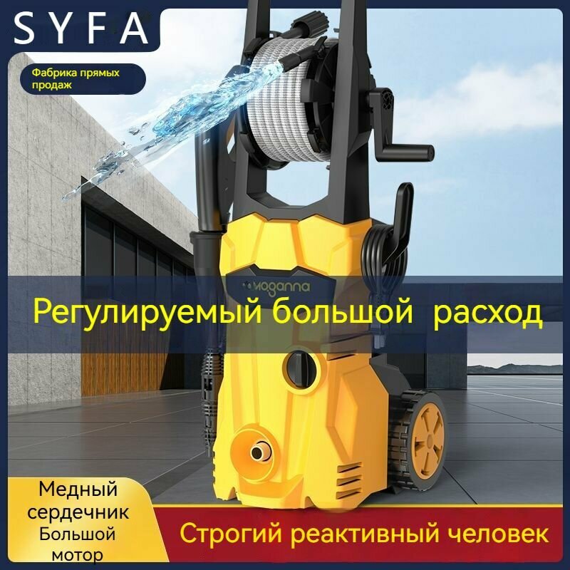 Минимойка — фото 1