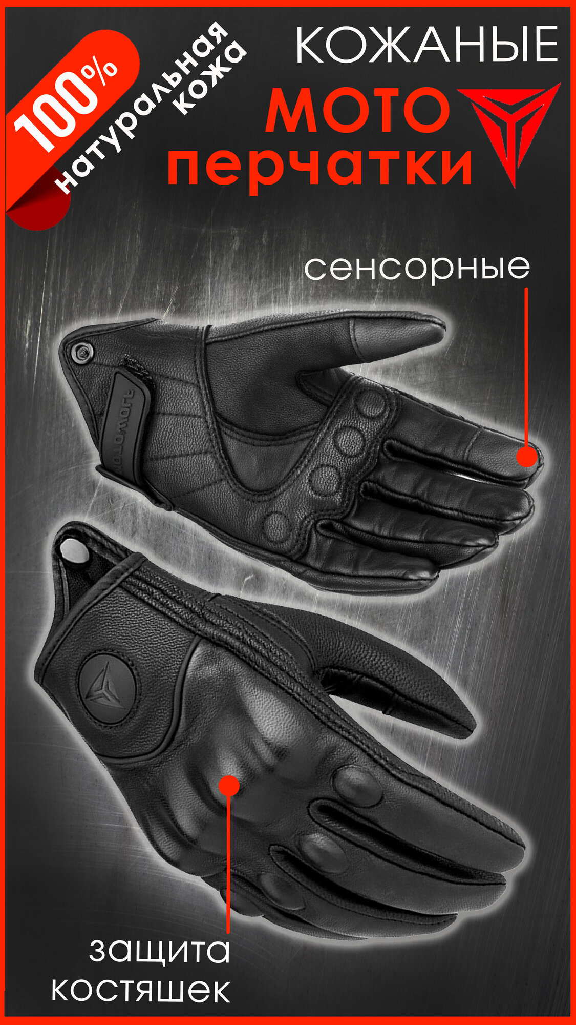Мотоциклетные Перчатки MOTOWOLF из овечьей кожи, закрытые, XL