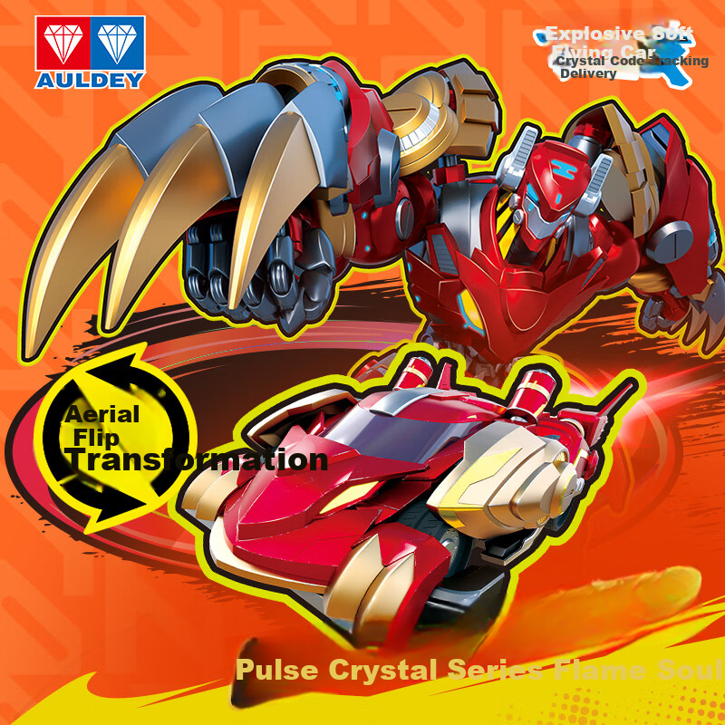AULDEY Bursting Speeder 5 Transforming Combined Robot Car Pulse Crystal Flame Soul Children's Toy Birthday Gift