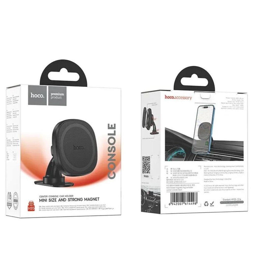 Автомобильный держатель HOCO H35 Cheetah, магнит, на приборную панель (Черный)
