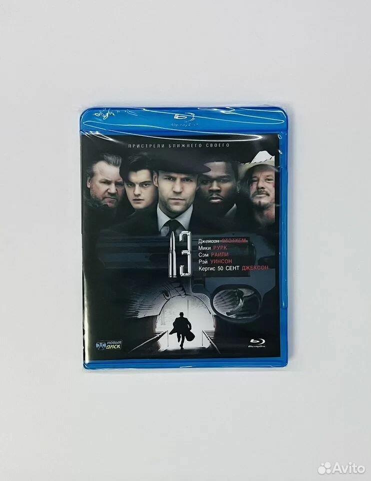 13 (Тринадцать). Blu-ray фильм