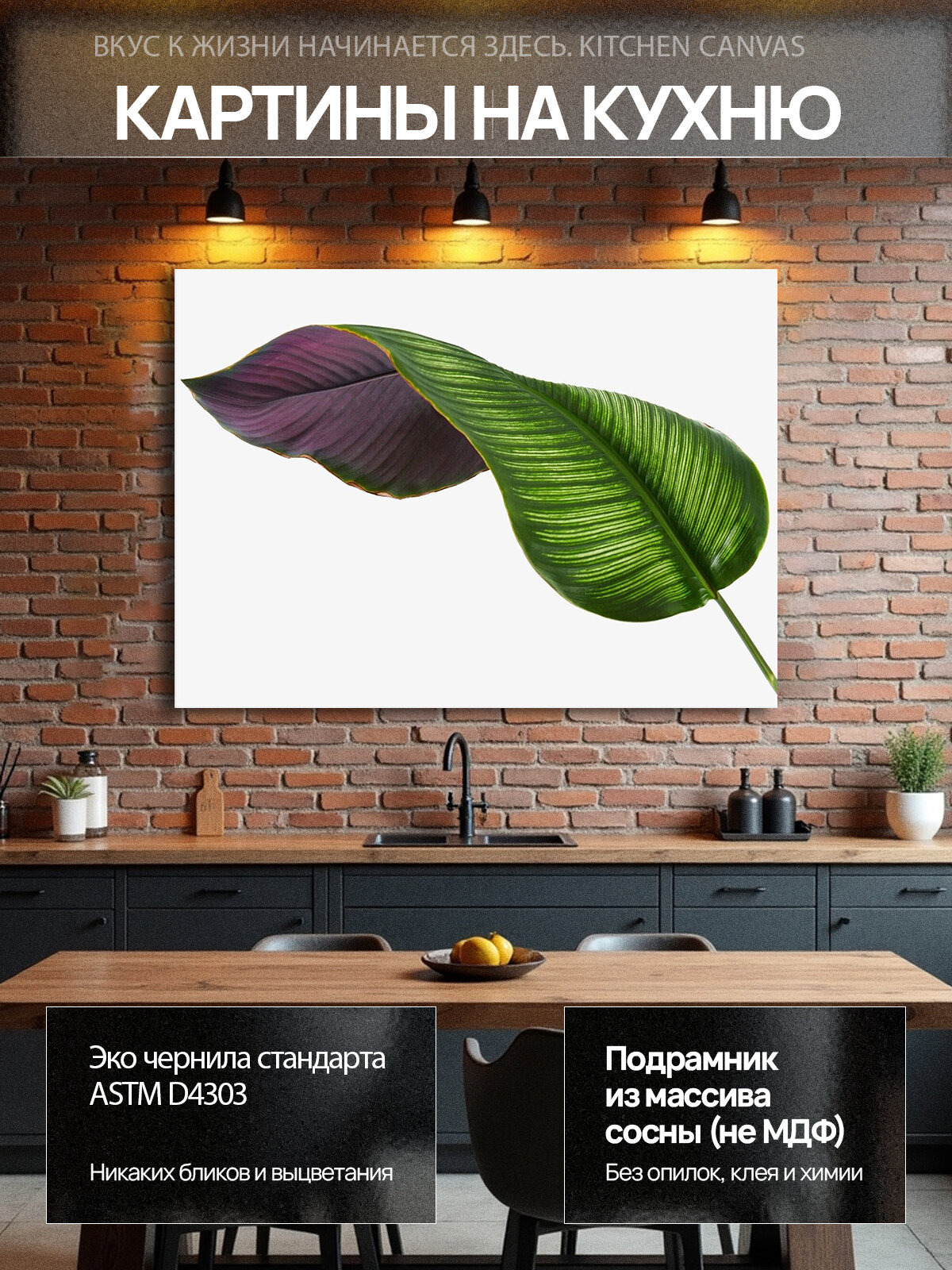 Картина на кухню "Природа, море, горы, лес пейзаж", в столовую, кухонный декор на стену, 30х40 см.