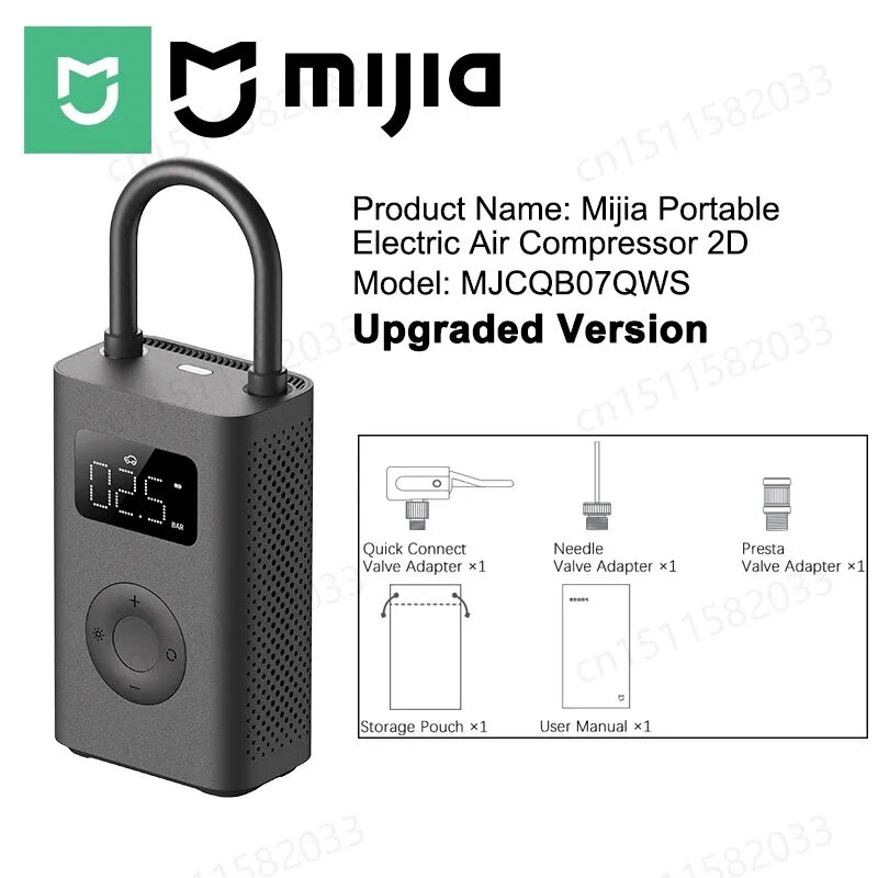 Портативный компрессор MIJIA 2D Upgraded version 2150 Psi