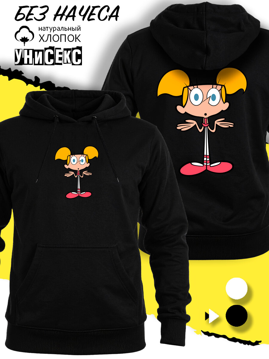 Худи Толстовка свитшот Лаборатория Декстера Ди Ди Dee Dee