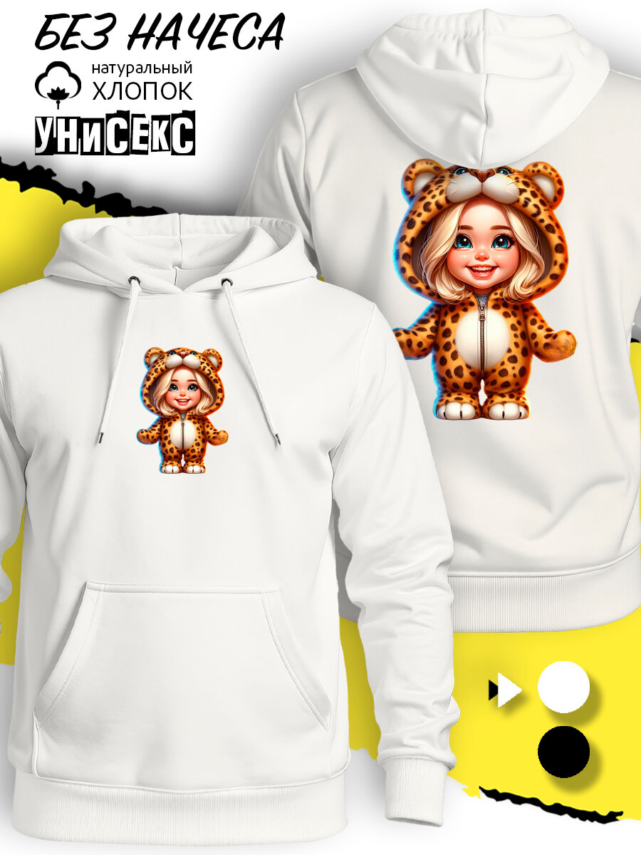 Худи Толстовка свитшот девочка леопард
