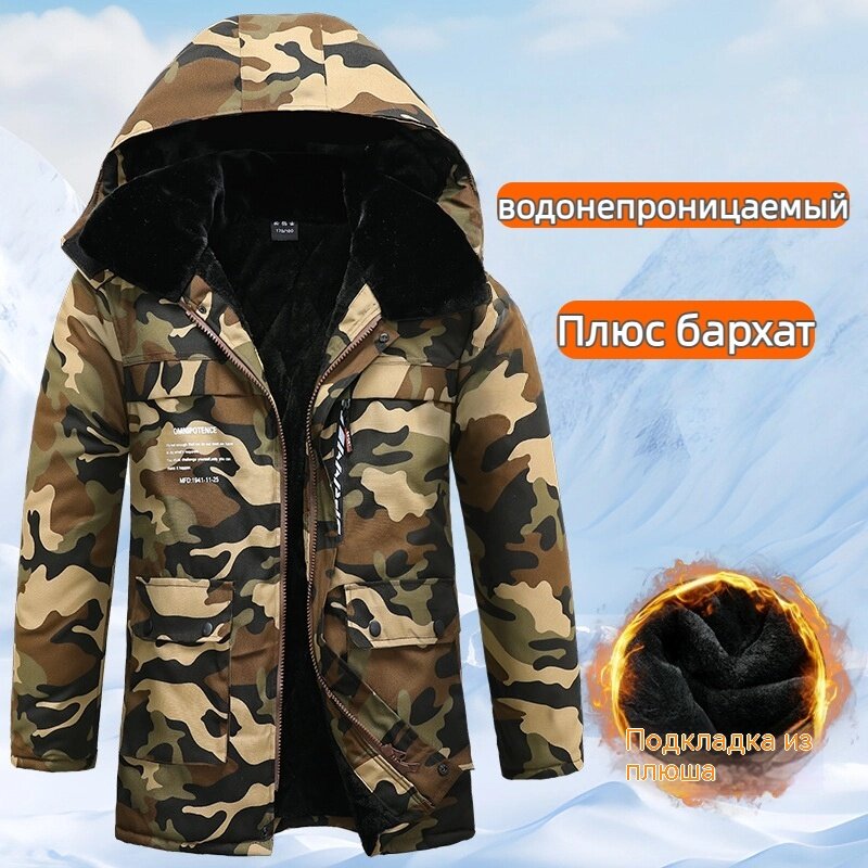 Пальто