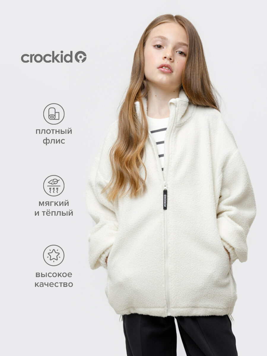 Толстовка ФЛ 34028/1 ГР