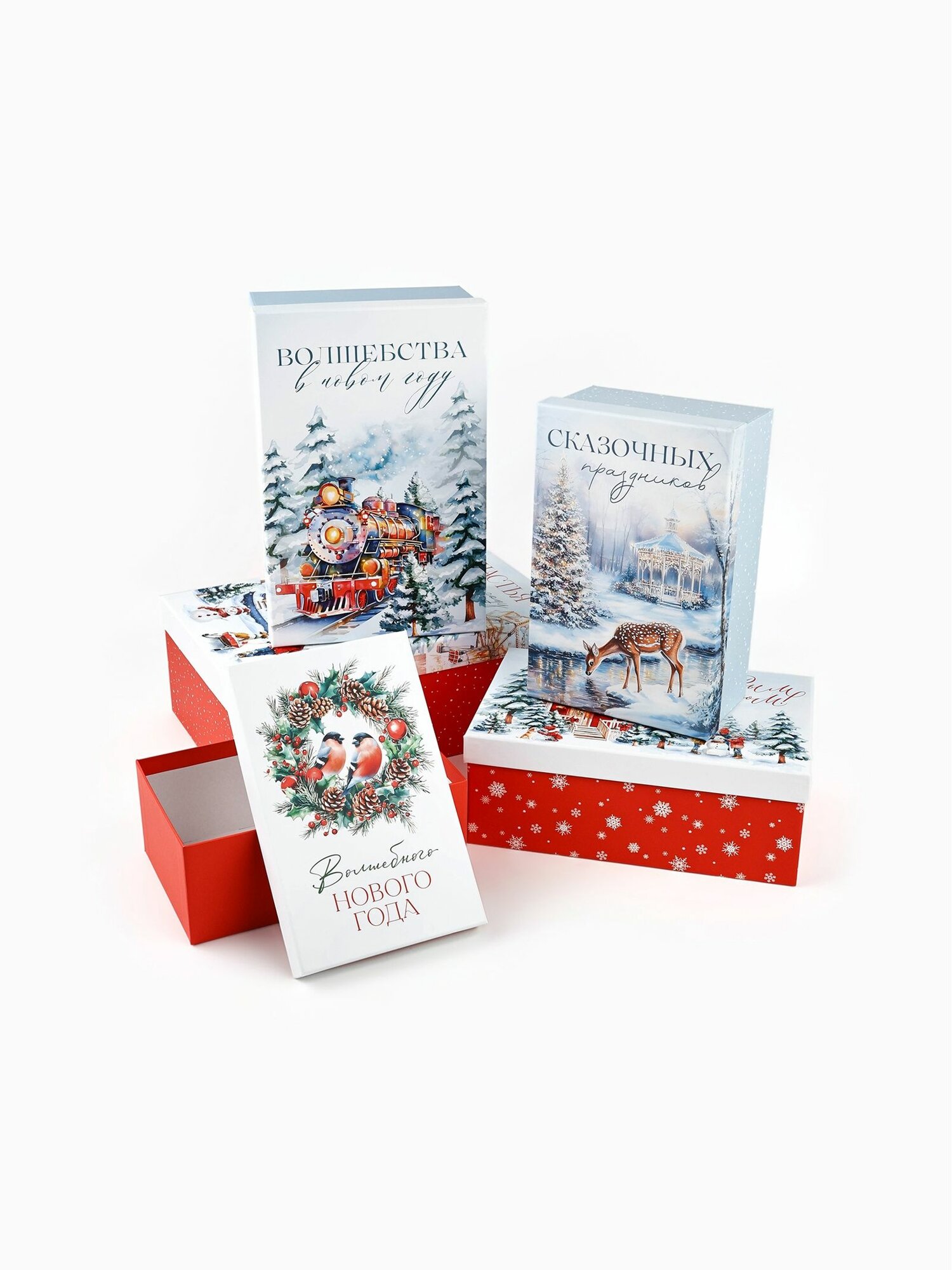 Набор подарочных коробок 5 в 1 Сказочная новогодняя акварель , 32.5 х 20 х 12.5 - 22 х 14 х 8.5 см