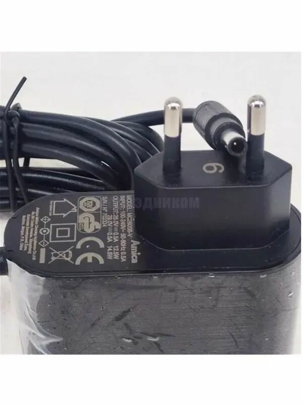 Зарядное устройство MC2805B-V 0.5A EU , для пылесоса Midea V5 P5s Snow 25v