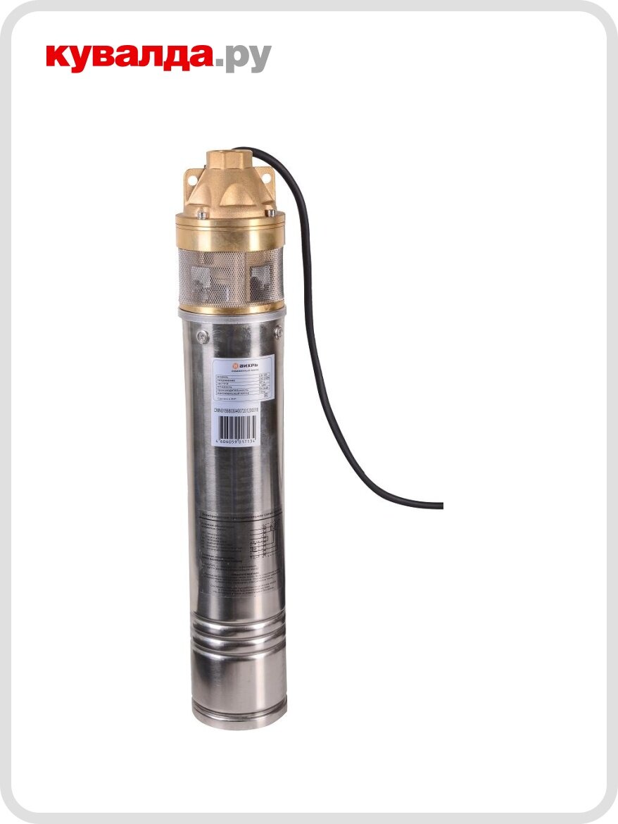 Насос скважинный вихрь СН100