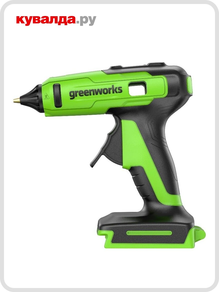 Пистолет термоклеевой аккумуляторный GREENWORKS 3502207 без АКБ и ЗУ