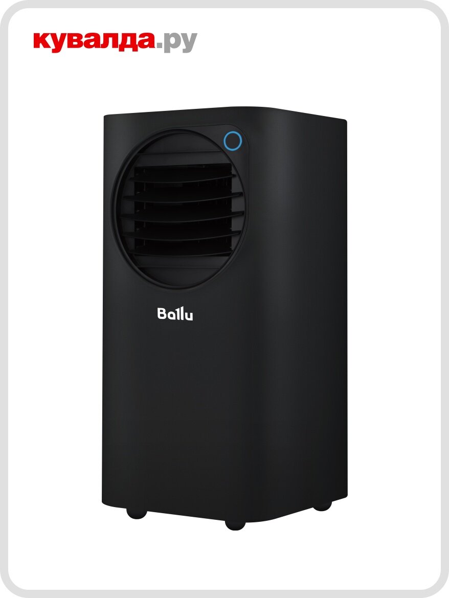 Мобильный кондиционер BALLU Eclipse BPAC-10 EPB/N6 black