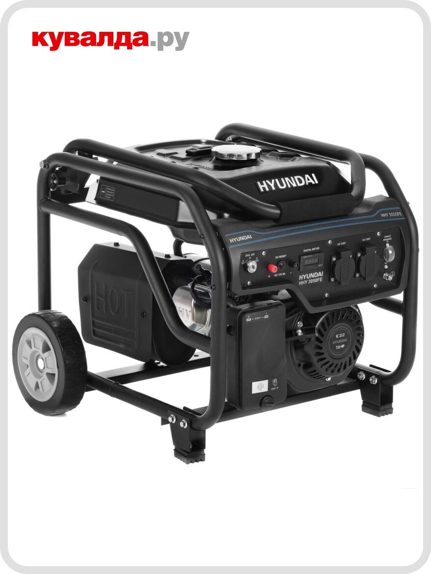 Генератор бензиновый HYUNDAI HHY 3050FE с колесами
