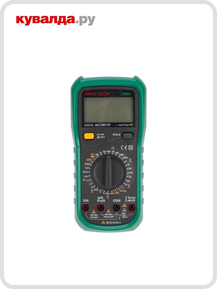 Мультиметр цифровой MASTECH MY64N