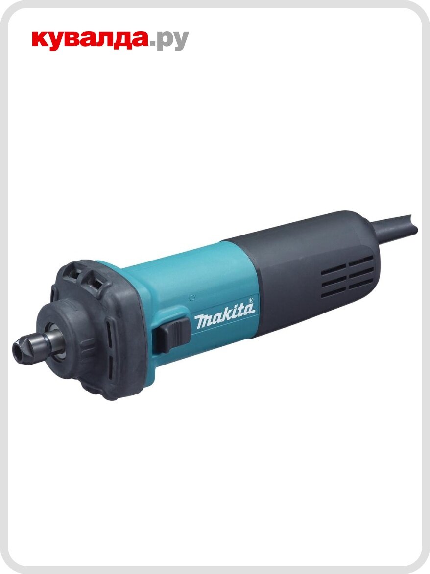 Шлифовальная машина прямая MAKITA GD 0602