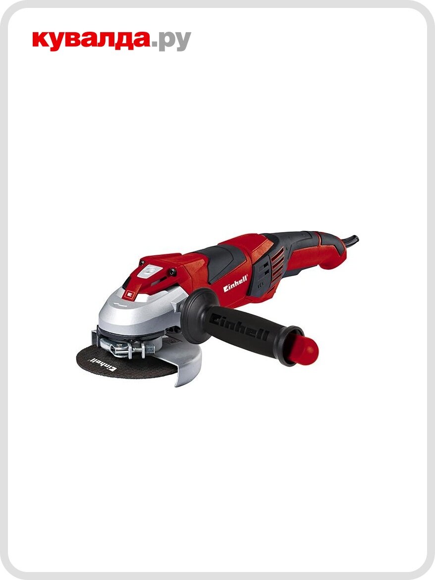 Угловая шлифмашина сетевая EINHELL TE-AG 125 CE