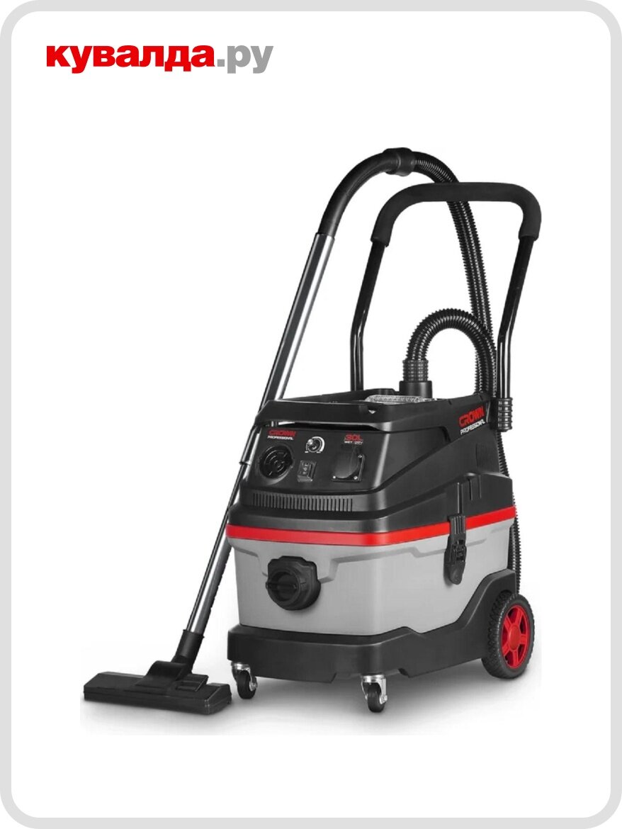 Пылесос для строительных работ Crown CT42032F 30л