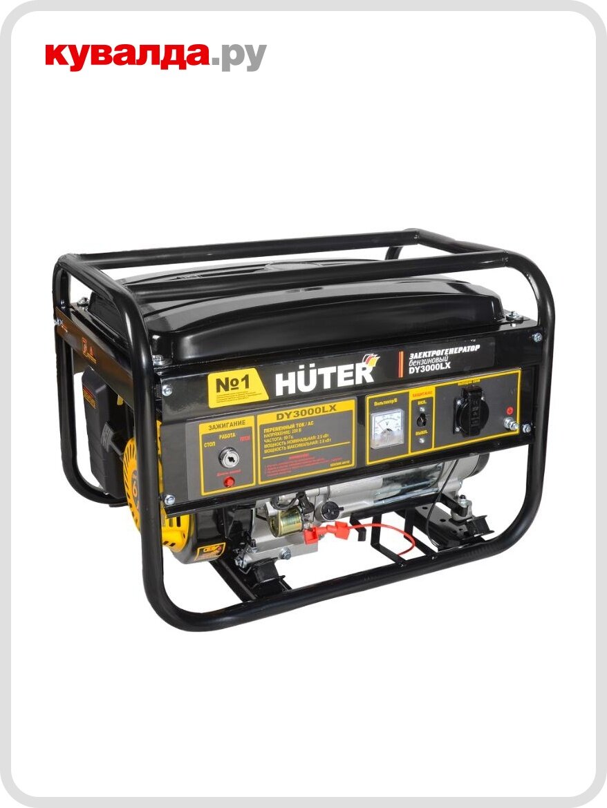 Генератор бензиновый HUTER DY 3000 LX электростартер