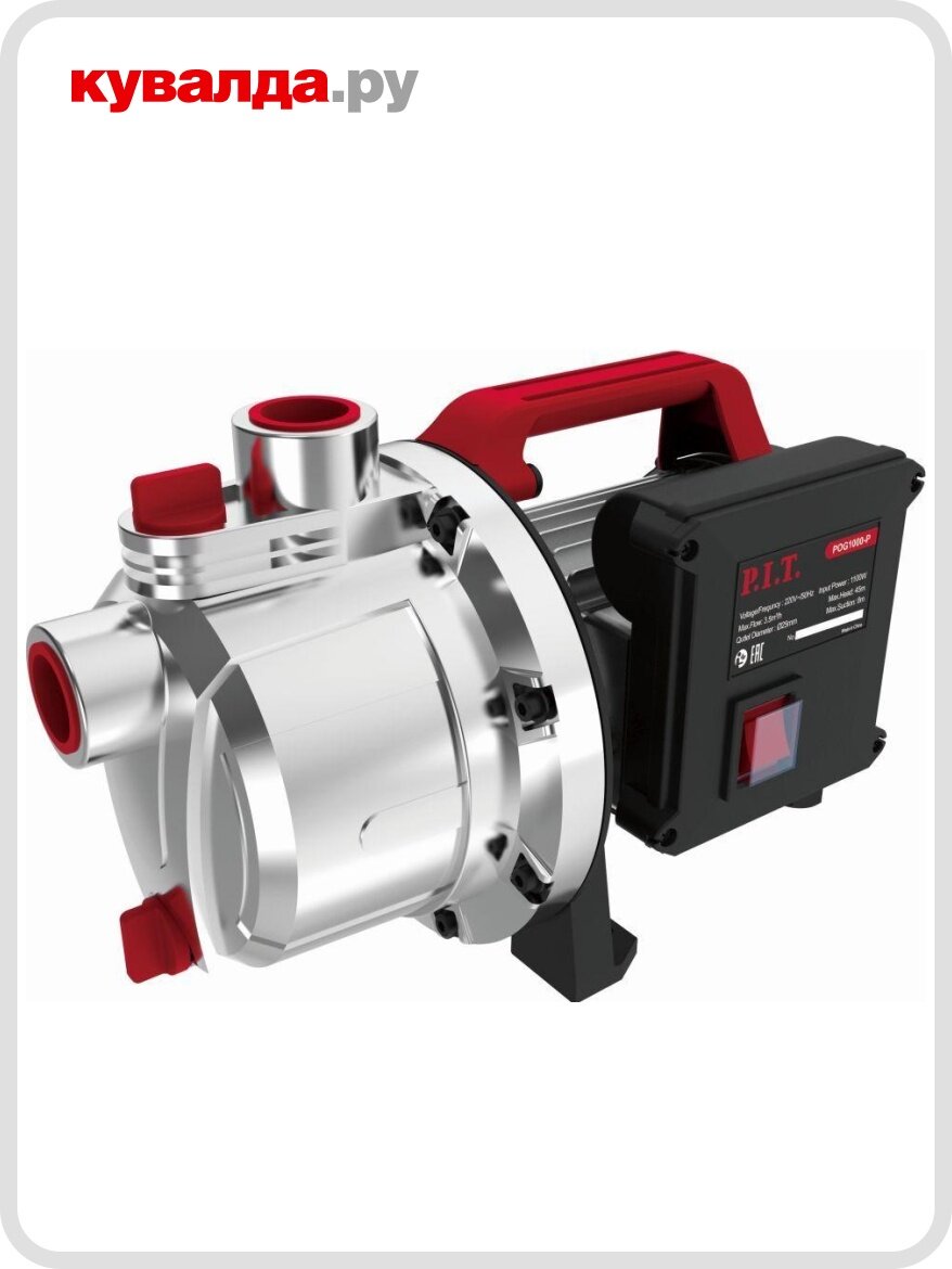 Насос садовый P.I.T. POG1000-P