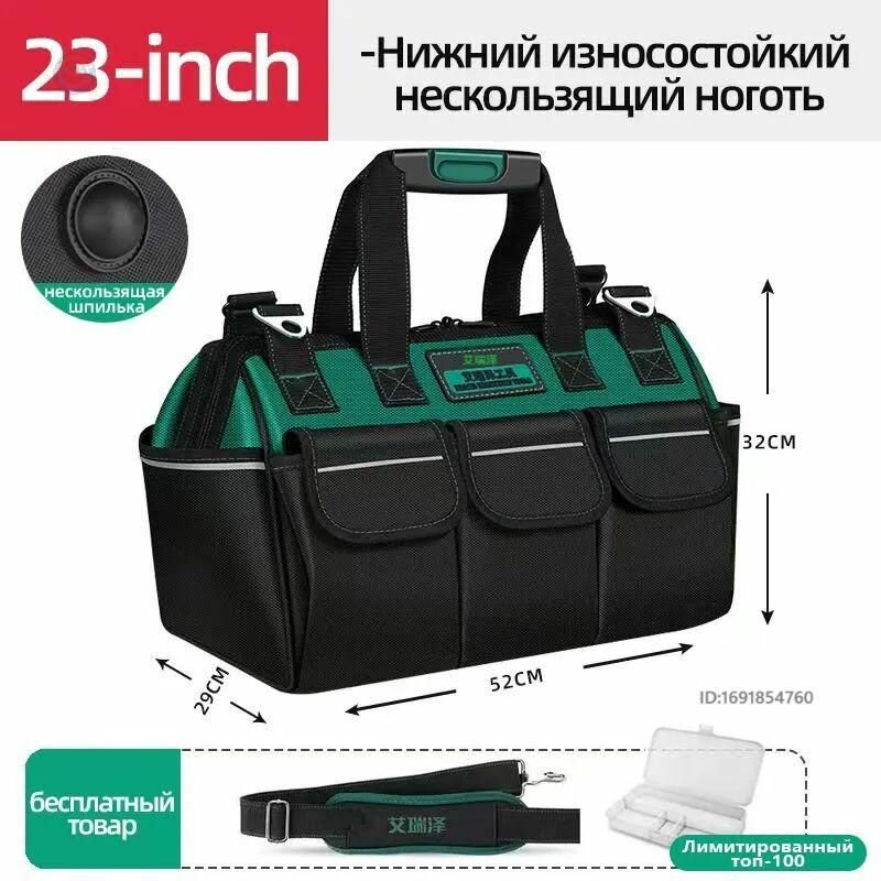 Сумка для инструментов из плотного оксфорда 1680D, многофункциональный органайзер с 6 карманами, водостойкая и износостойкая, расширяемая вместимость для ремонта, дачи, гаража и строительных работ