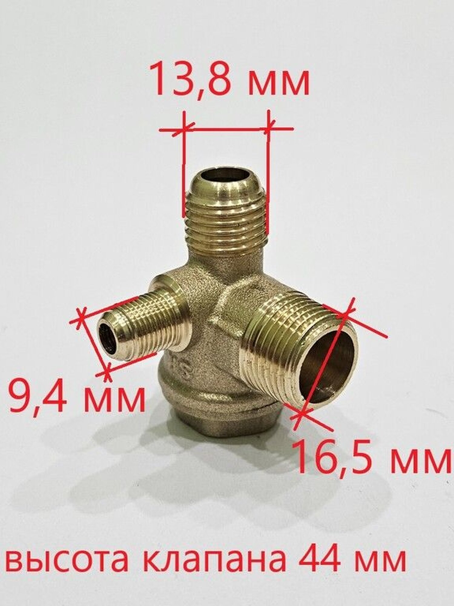 Клапан обратный для воздушного компрессора 3/8 нр-14 мм нр-1/8 нр