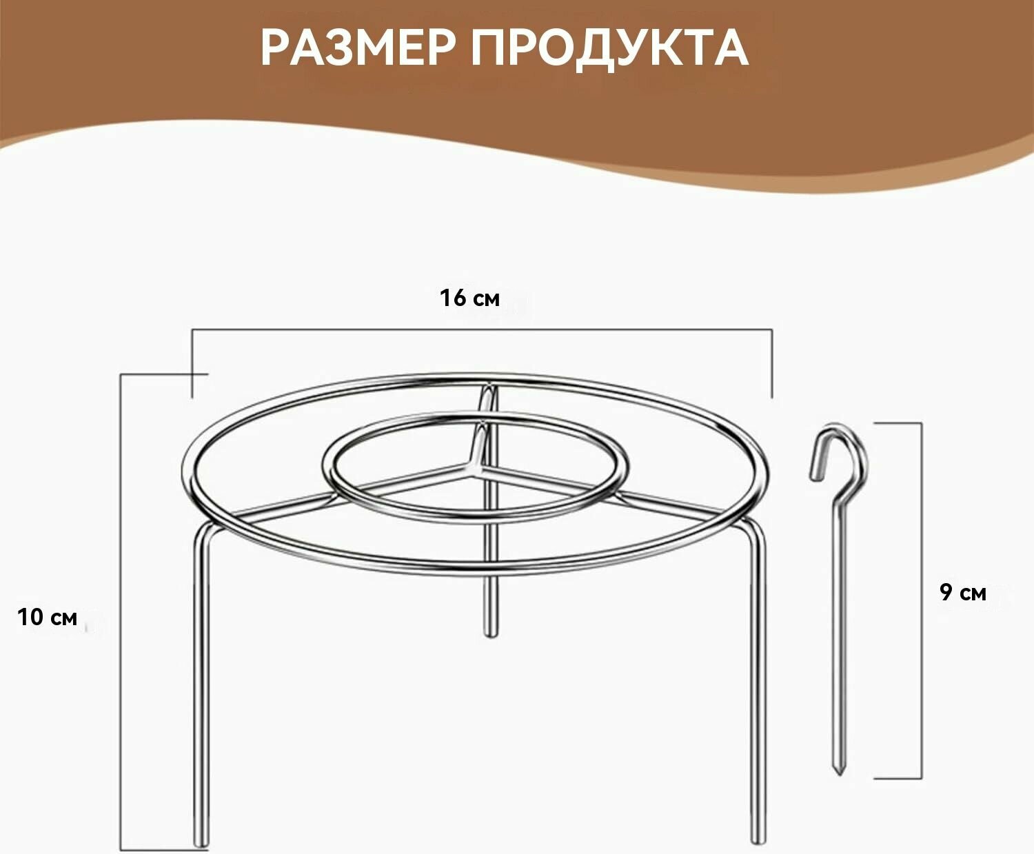 Подставка для шампуров — фото 1