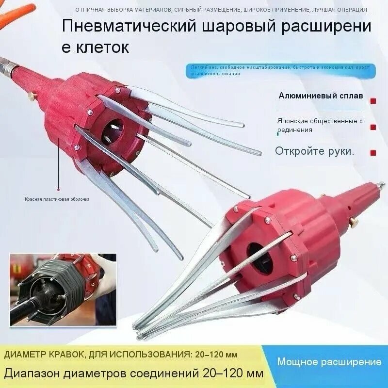 Съемник для замены пыльников шруса пневматический