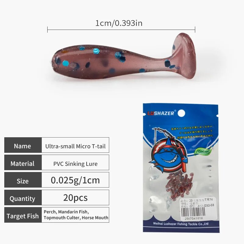 Мягкая приманка Ultra-small Micro T-tail, 1 см, 20 шт, Цвет: H
