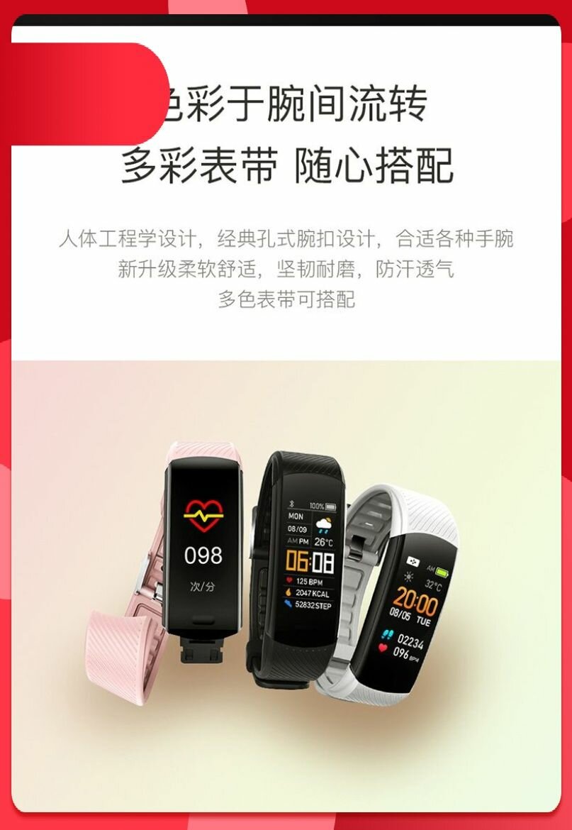 C5S Браслет умный с цветным экраном, мониторинг пульса, будильник, погода, спорт-режимы