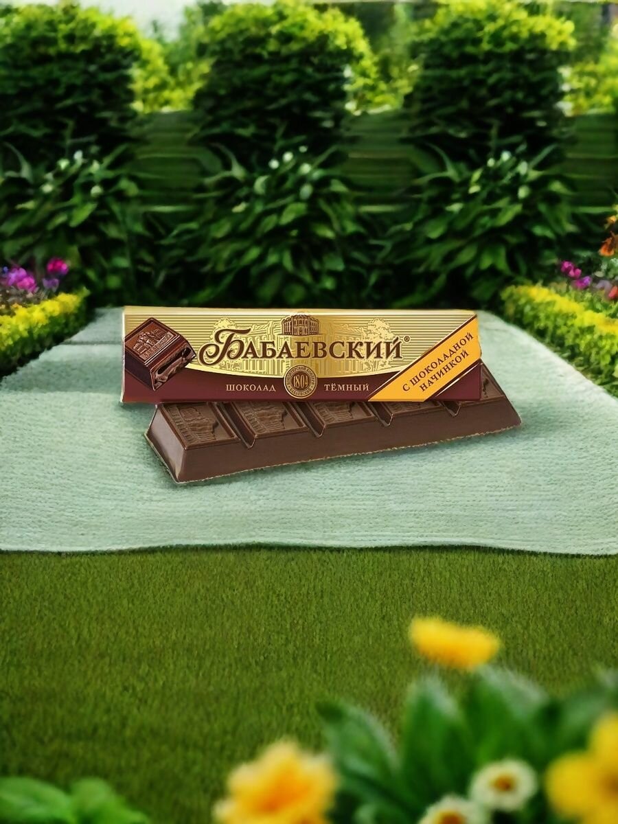 Шоколад Бабаевский тёмный с начинкой 50г х 20шт