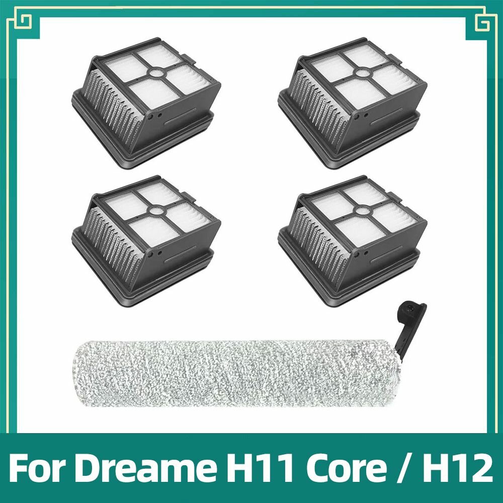 Совместимо с Dreame H11 Core HHR21A / H12: запасные части для пылесоса основная щетка-валик, HEPA-фильтр, аксессуары