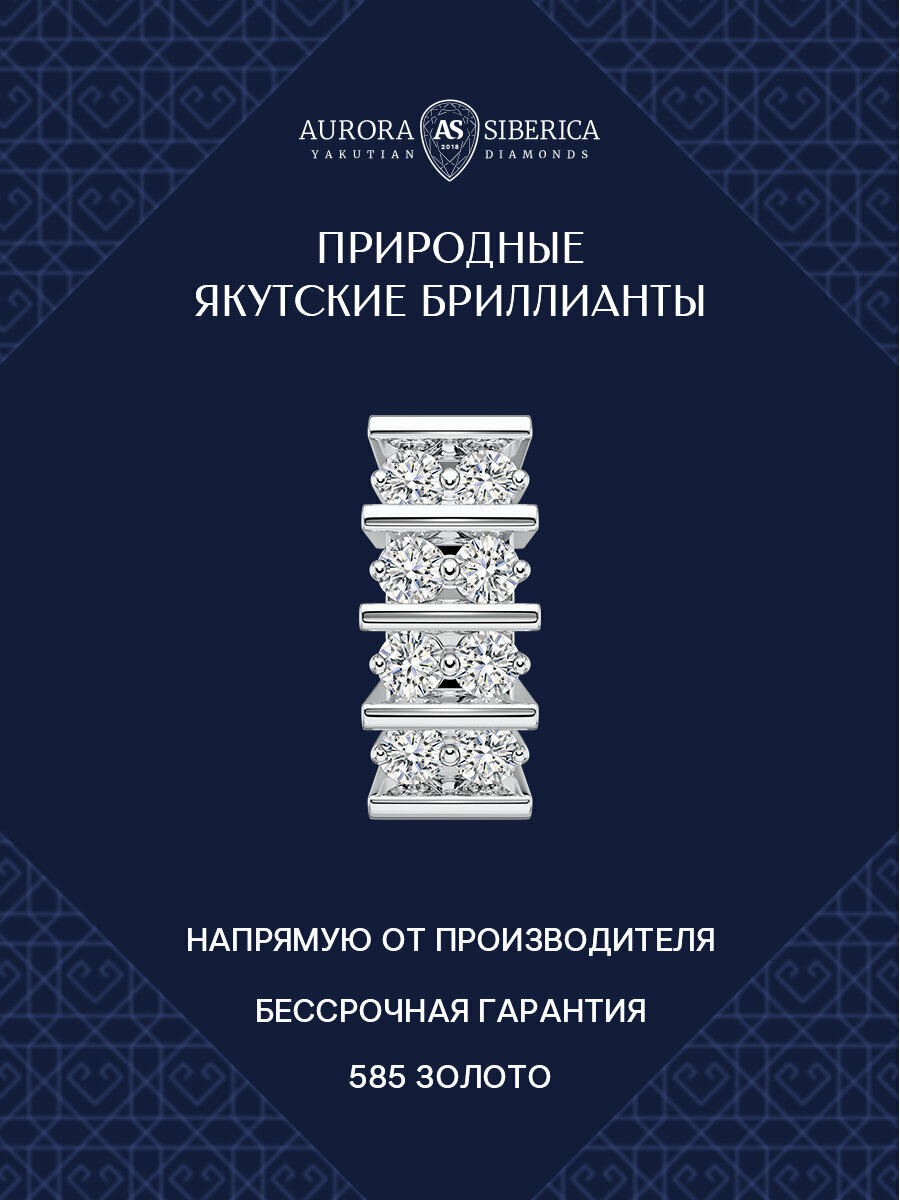 Подвеска, белое золото, 585 проба, родирование, бриллиант