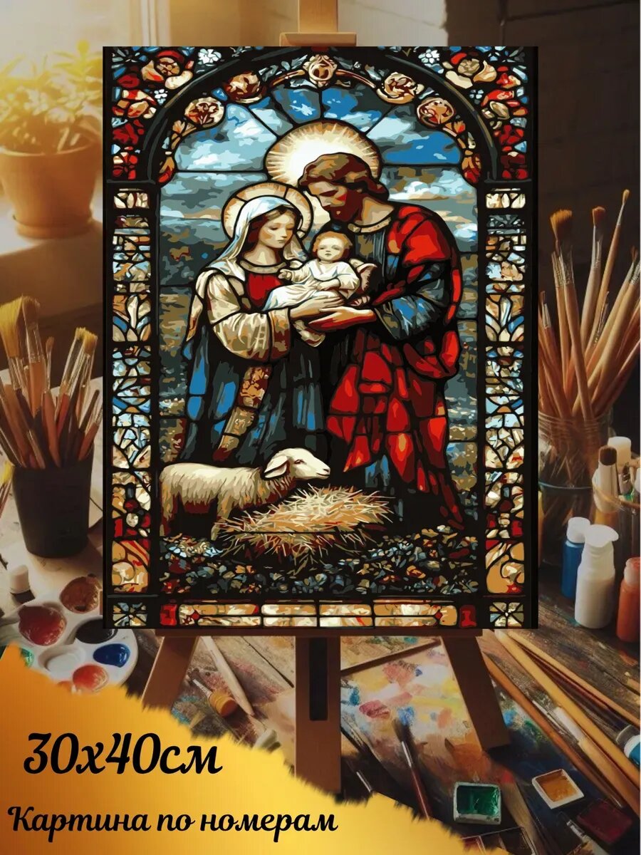 Картина по номерам иисус