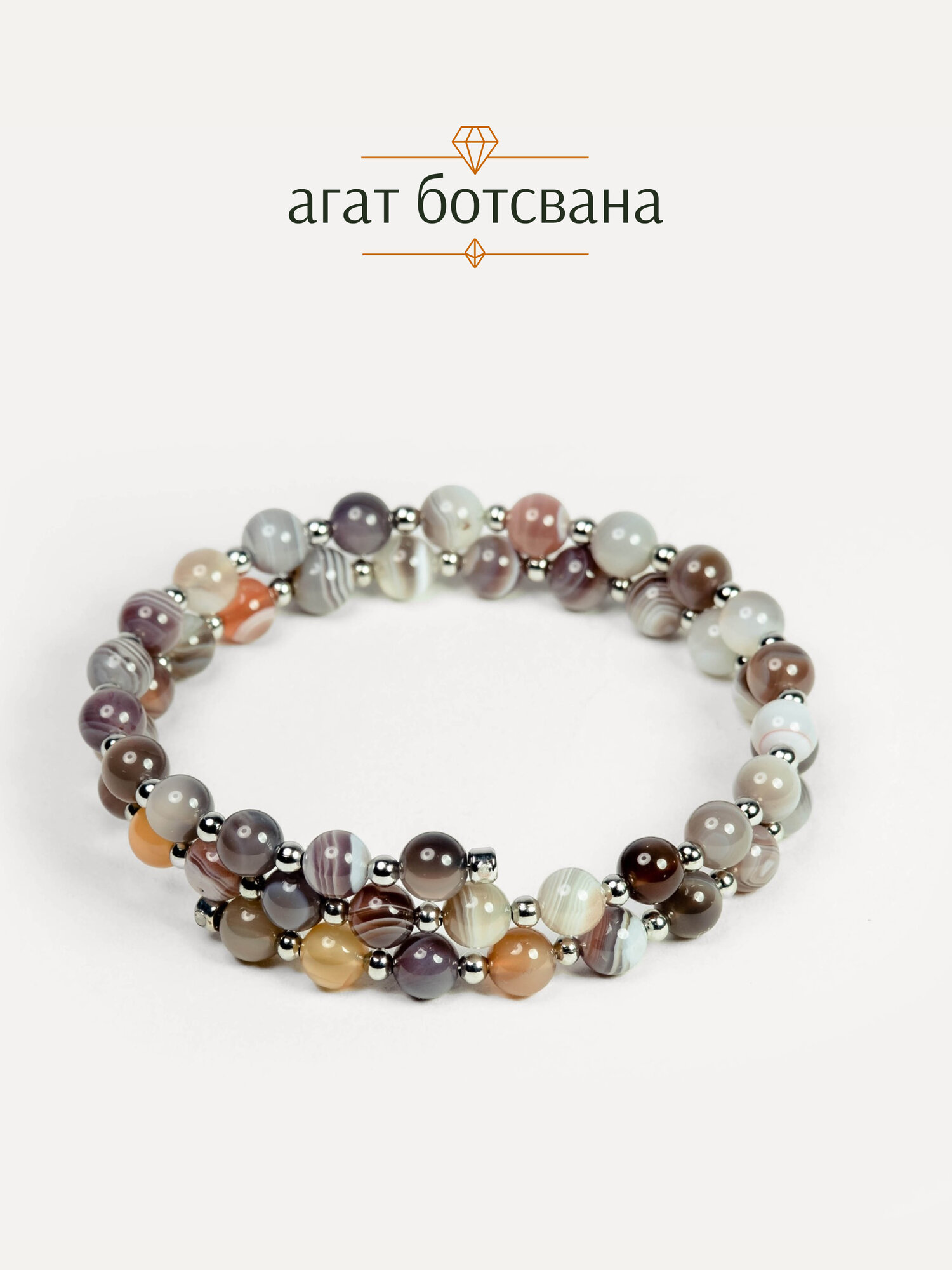 Жесткий браслет, агат