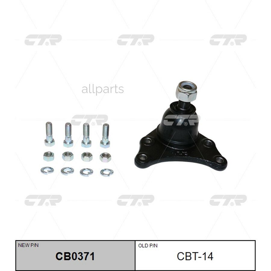 CTR CBT-14 Опора шаровая TOYOTA HILUX 88-