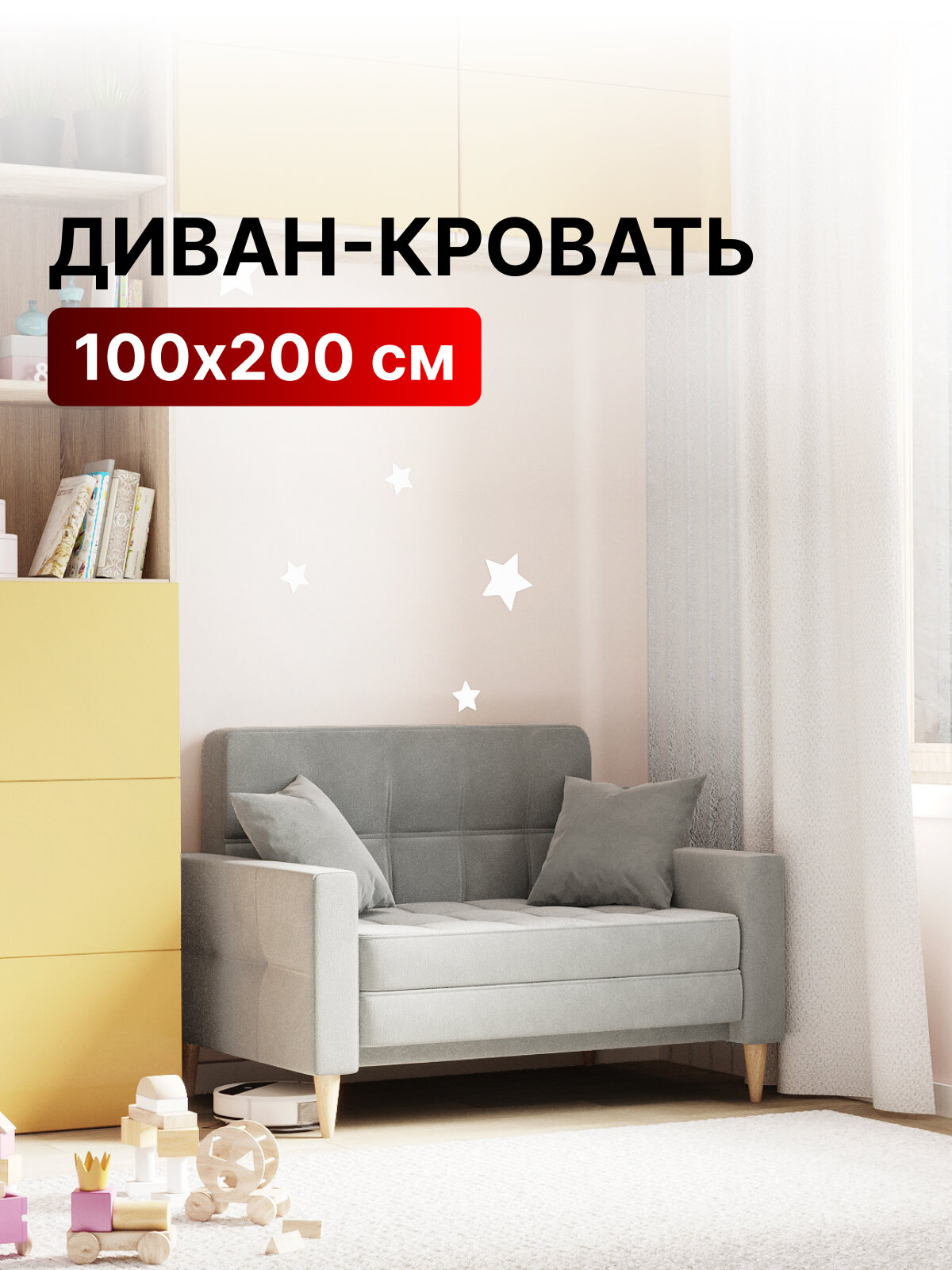 Диван-кровать раскладной Прямой аккордеон 100х200 спальное место, велюр пепельный