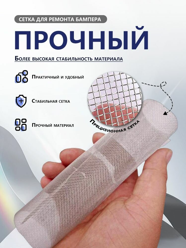 Набор для пайки — фото 1