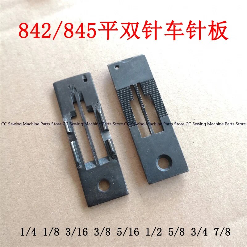 Запчасти для Brother 842/845, цвет 1pcs 1-4