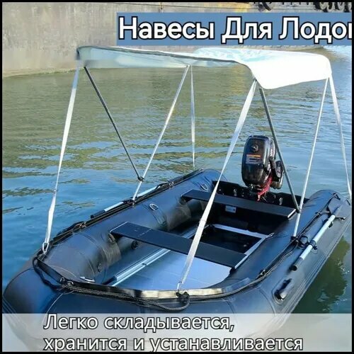 Аксессуары и комплектующие для судов